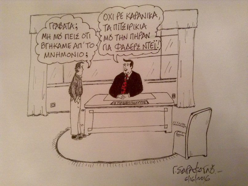 Ο "γραβατωμένος"....γάτος!, του Γιώργου Σαράφογλου - iporta.gr