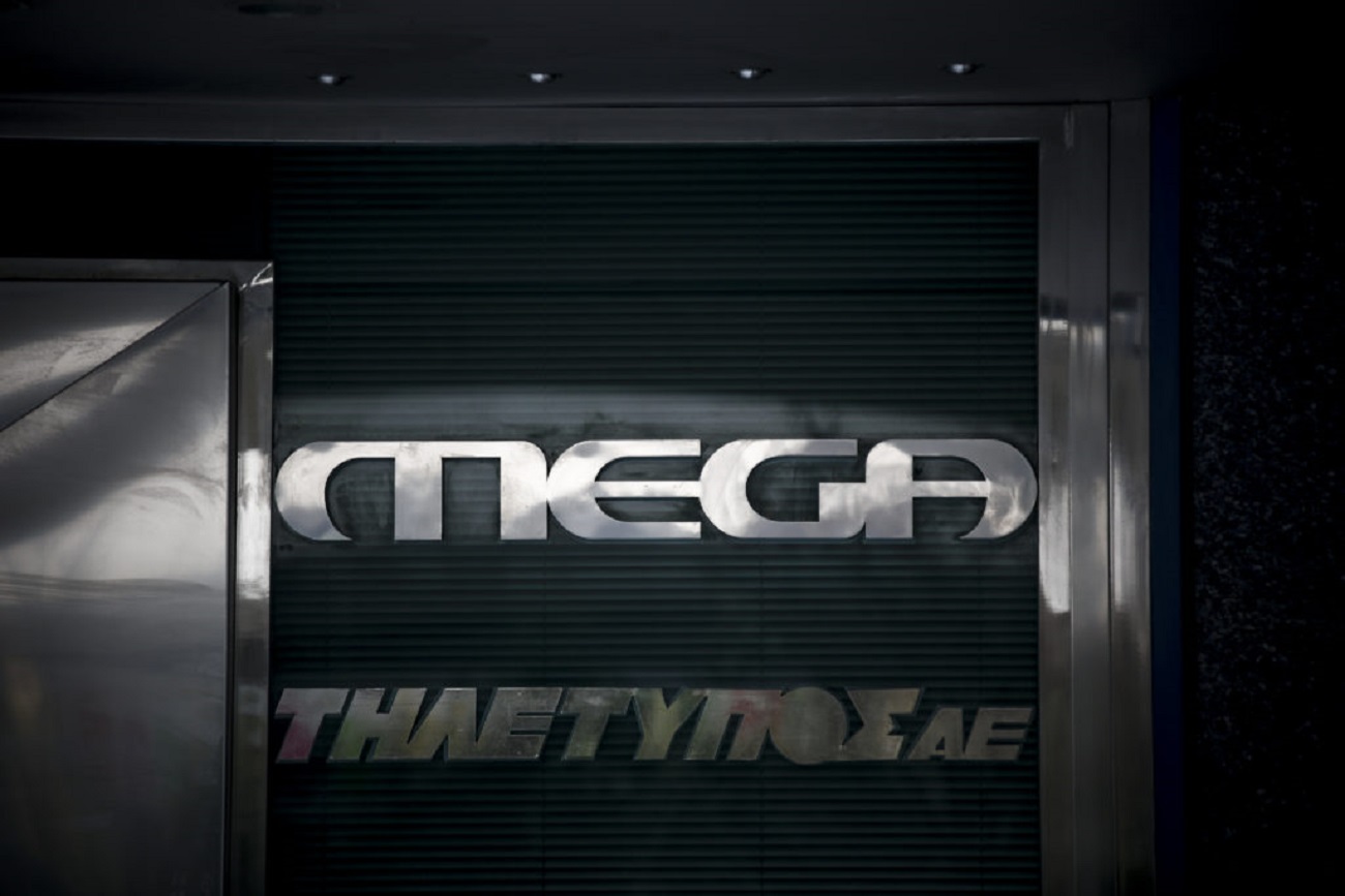 Ο θάνατος του Mega, case study για το μέλλον, της Λίνας Παπαδάκη ...