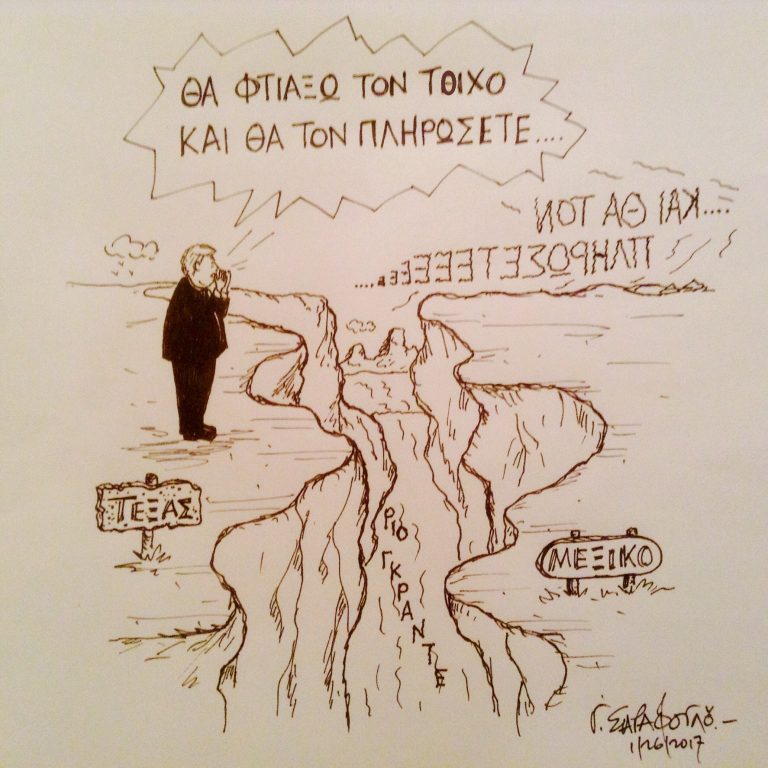 "MONOPOLY MONEY"!, του Γιώργου Σαράφογλου - iporta.gr