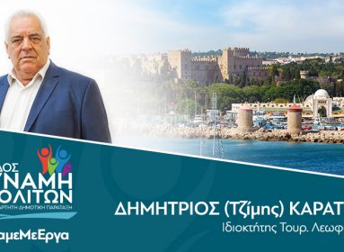 Βρήκαμε παπά, ας θάψουμε πεντ’έξι: ο δεσμευτικός συμβολισμός του ...