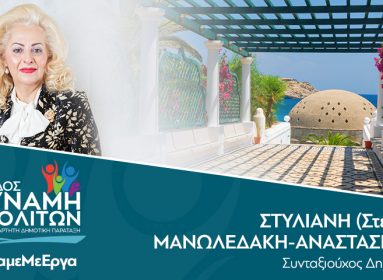 Ο θάνατος του Mega, case study για το μέλλον, της Λίνας Παπαδάκη - iporta.gr