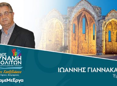 Μέσα στην ΑΠΕΛΠΙΣΙΑ είναι και η ΕΛΠΙΔΑ, του Κωστή Α.Μακρή - iporta.gr