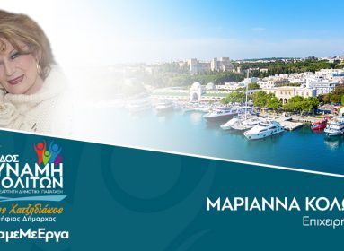 Τα βάσανα των εκλεκτών, της Άντας Γανώση - iporta.gr