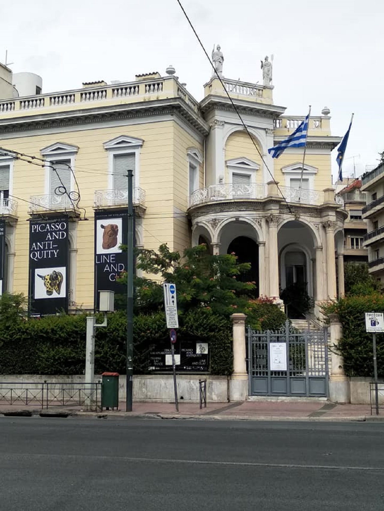 Χρονικό Απωλειών, Μουσεία και μουσεία, του Μάνου Στεφανίδη - iporta.gr
