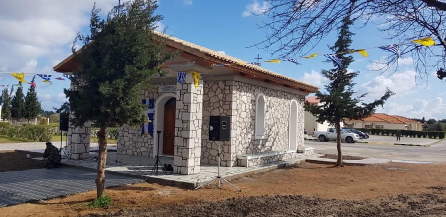 95 ΑΔΤΕ: Υπτγος Νικόλαος Φλάρης: "Παναγιά Συστρατηγός & Νικοποιός στους ...