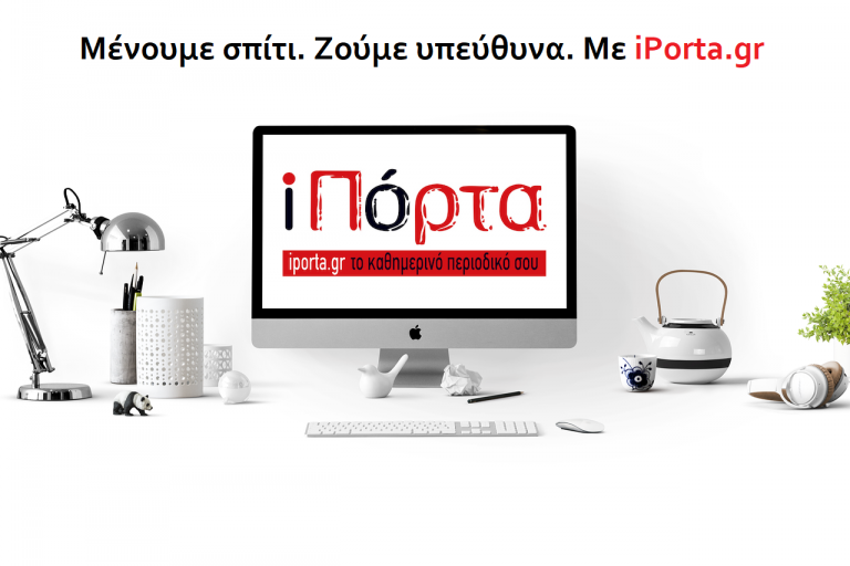 ΑΙΤΗΜΑ Των δημοτικών συμβουλών της δημοτικής παράταξης «ΡΟΔΟΣ ΔΥΝΑΜΗ ...