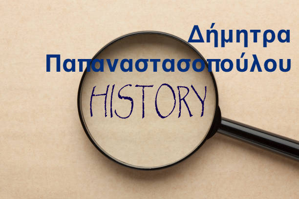 Πρόσωπα - iporta.gr