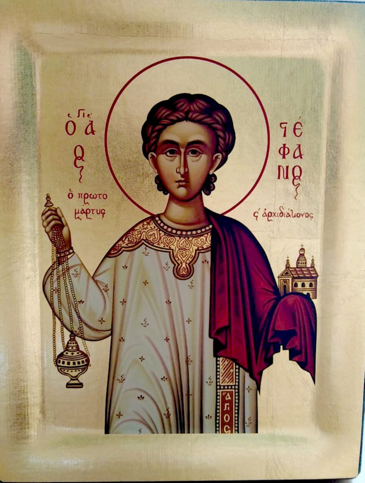Άγιος Στέφανος, Πρωτομάρτυς και Αρχιδιάκονος: ο Άγιος της τόλμης, του ...