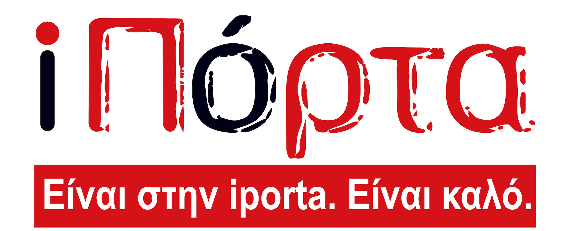 Αντικαπνιστικός νόμος: προστασία των καπνιστών αλλά των μη καπνιστών, του Ηλία Τσέρκη (Πρόεδρος ...