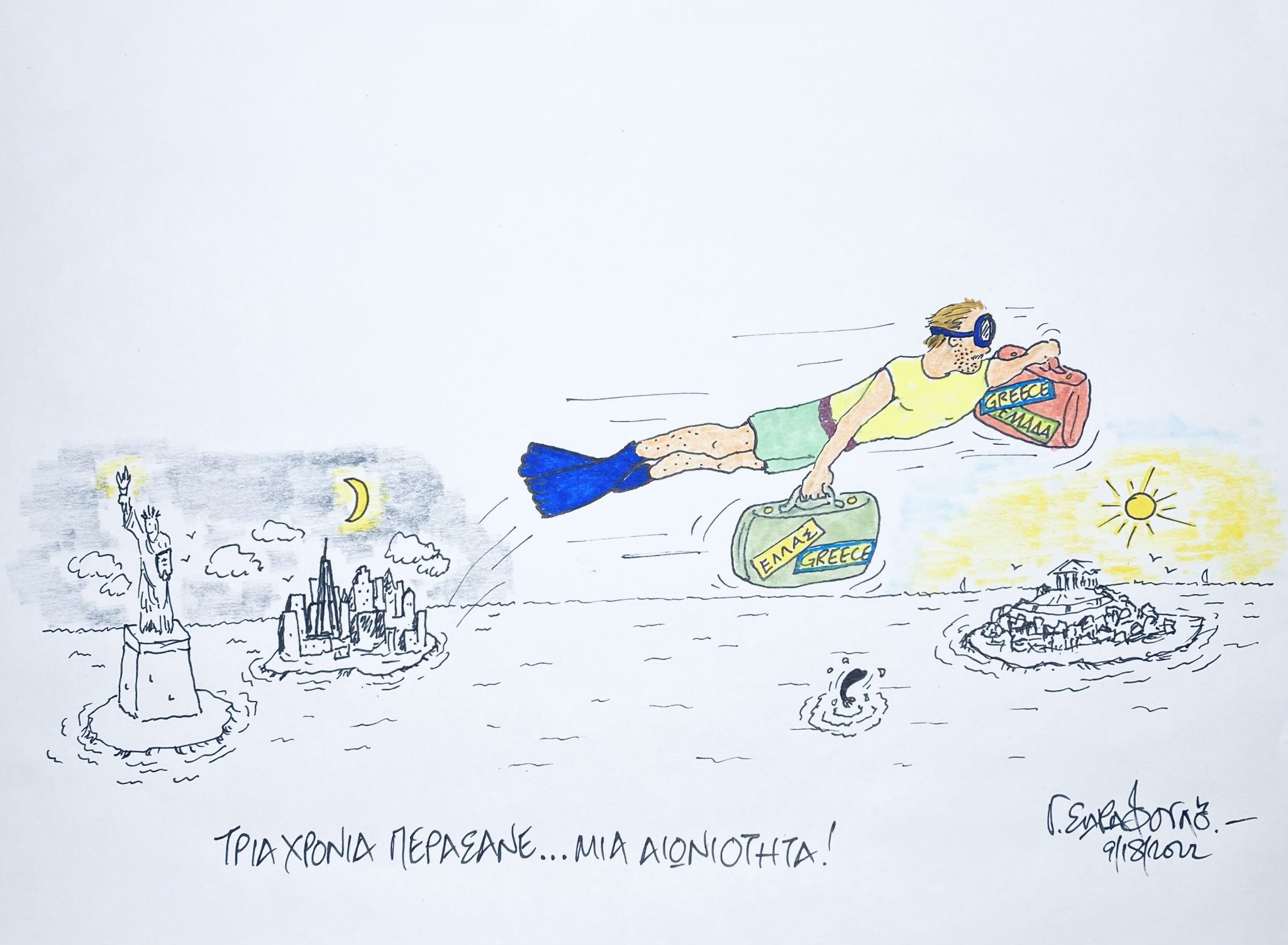 Αλλάζοντας μια λάμπα…, του Κωστή Α. Μακρή - iporta.gr