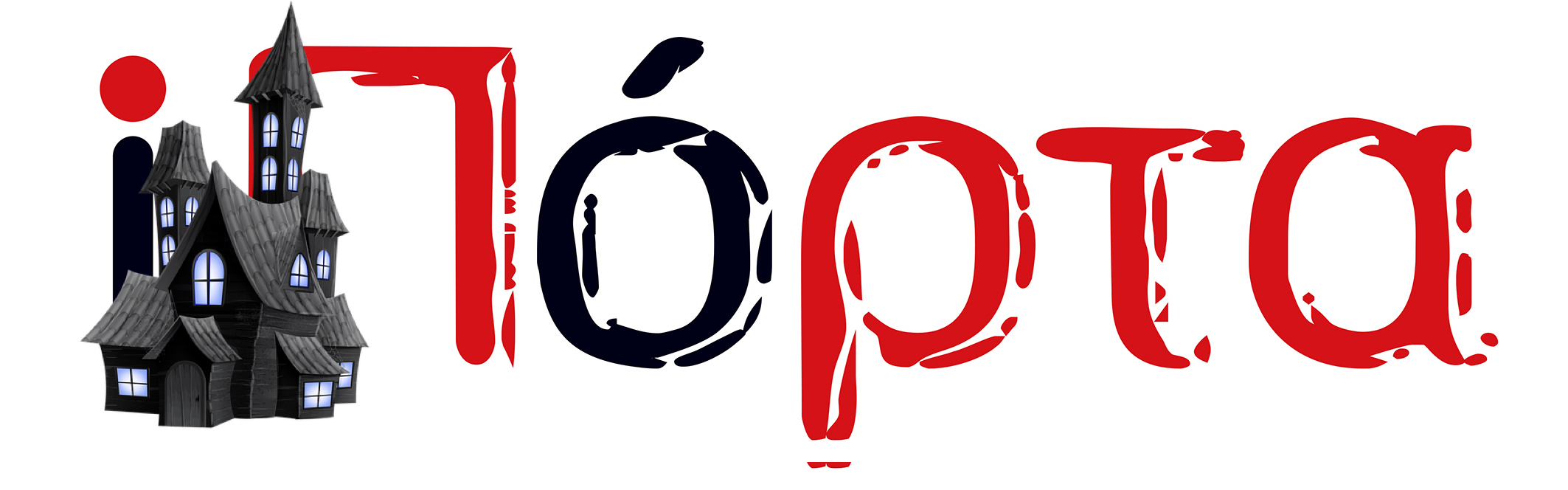 Το πρώτο πάρκο για σεξ στον κόσμο! - iporta.gr