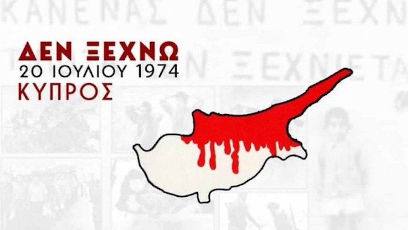 ΔΕΝ ΞΕΧΝΩ Απόσπασμα από το μυθιστόρημα «Η Ιωάννα μέσα στ’ άσπρα», του ...