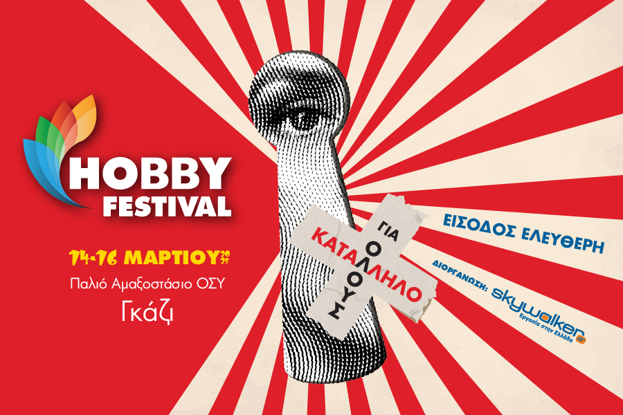 Συνεργάτες Archives - iporta.gr